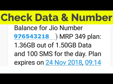 How To Check Jio Data Balance(Remaining Usage) & Know Your Jio 4G Mobile Number By Without App