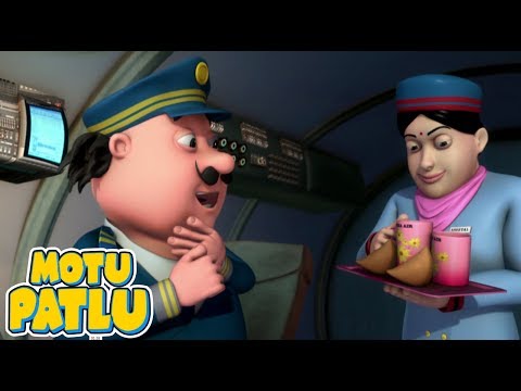 Motu Patlu in English | Ep - Pilot Training | Funny Cartoons For Kids | Wow World