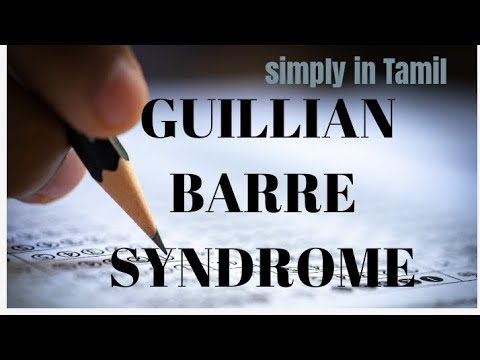 Guillian barre syndrome | Explanation in Tamil