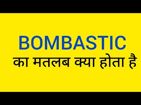 Bombastic meaning in hindi/ bombastic ka matlab kya hota hai