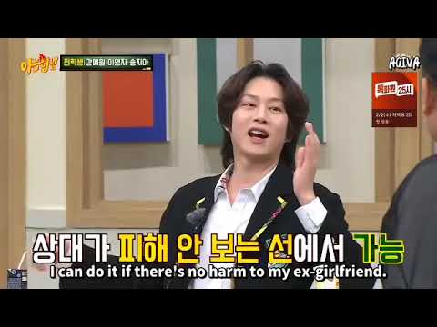 Kim Heechul can work with his ex girlfriend if it doesn't harm her .... #kimheechul