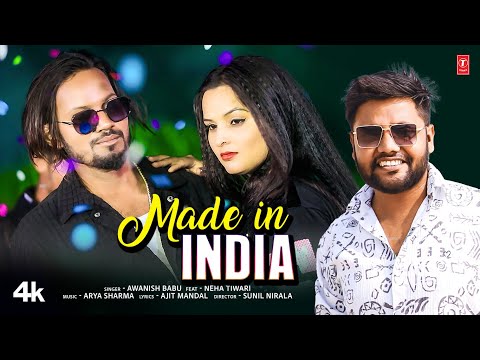 #video Made In India | Latest Bhojpuri Song 2025 | Awanish Babu | T-Series