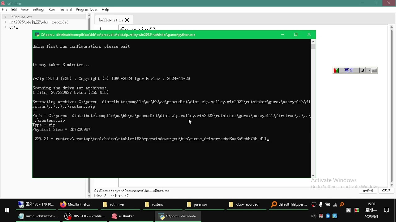 Rust Programming quick start: dev environment setup & hello world