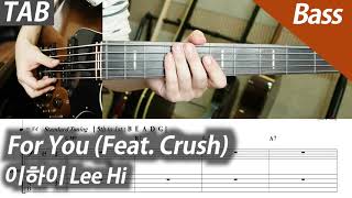 Lee Hi - For You (Feat. Crush) | Bass / Backing Track Partition musicale