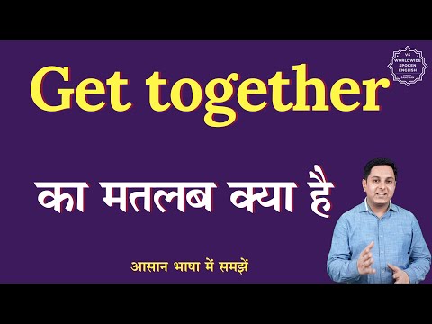 Get together meaning in Hindi | Get together ka matlab kya hota hai | English to hindi