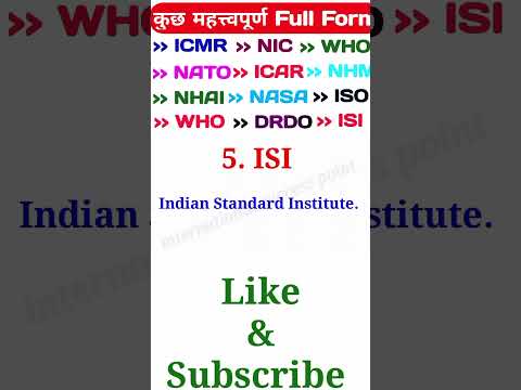 ISI ka full form | full form of ISI | isi full form #internationalsuccesspoint