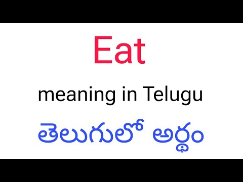 Eat meaning in telugu || Eat తెలుగులో అర్థం || Eat telugu meaning || Eat meaning || Eat in telugu