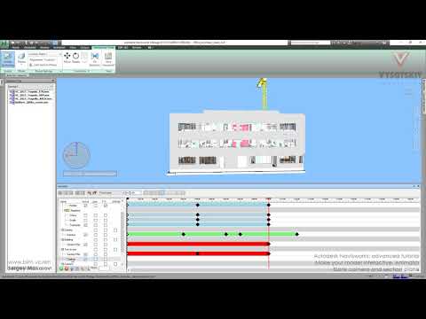 VC: Autodesk Navisworks: 13.11. Blank camera and section plane