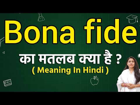 Bona fide meaning in hindi | Bona fide ka matlab kya hota hai | Word meaning