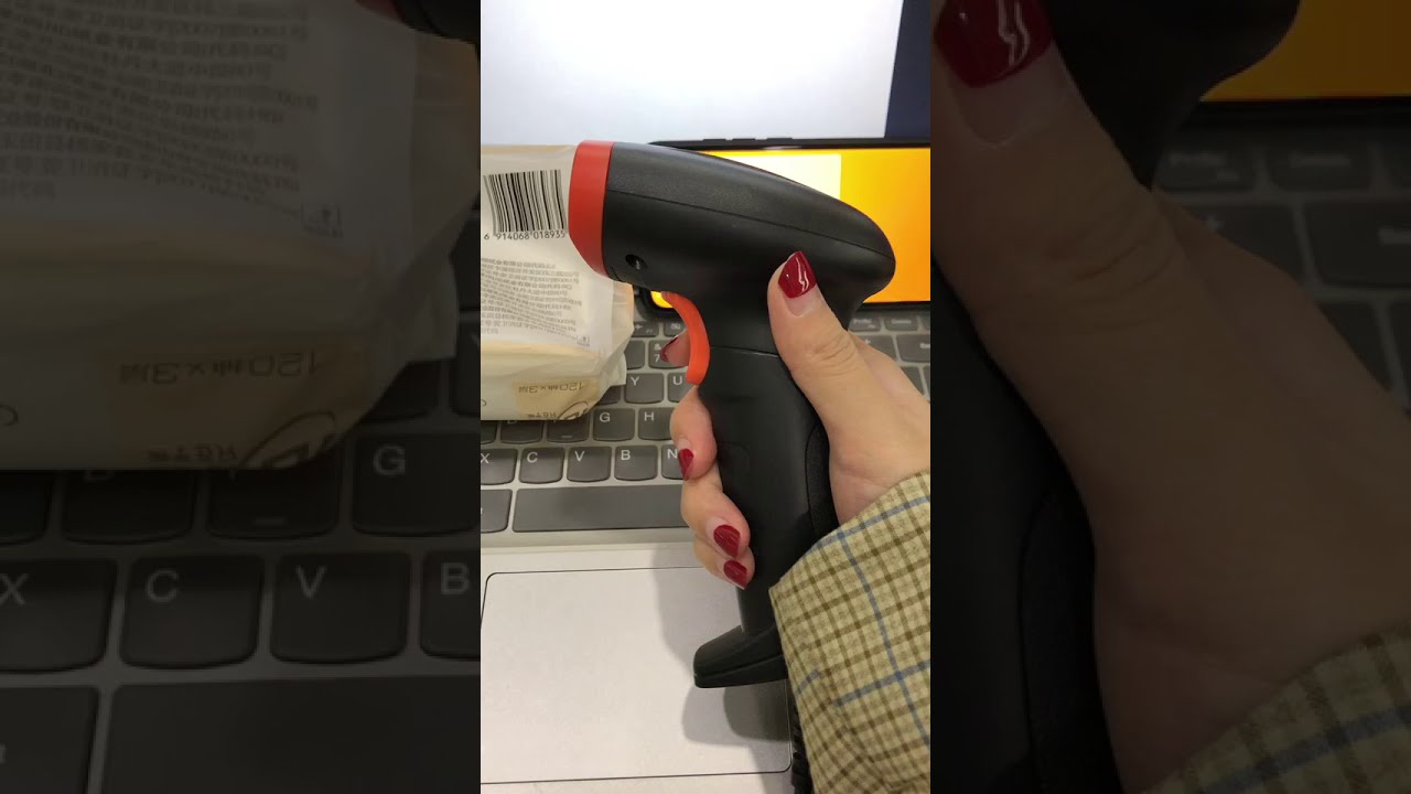 XT6603B Wired Handheld Bar Code Reader 2D Barcode Scanner