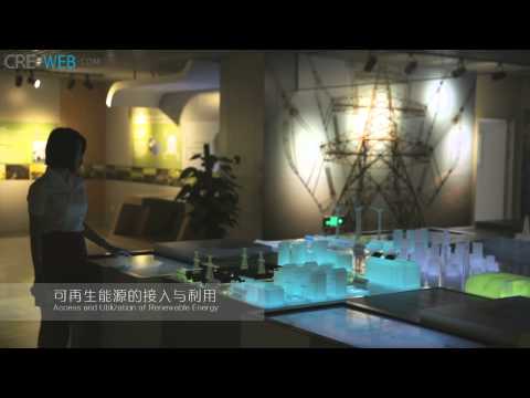 SSETC Smart Grid Show Center