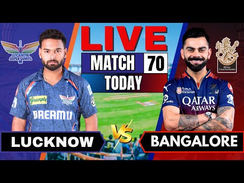 LIVE IPL 2025: RCB vs LSG | Live Cricket Match Score & Commentary | BENGALURU vs LUCKNOW Live IPL