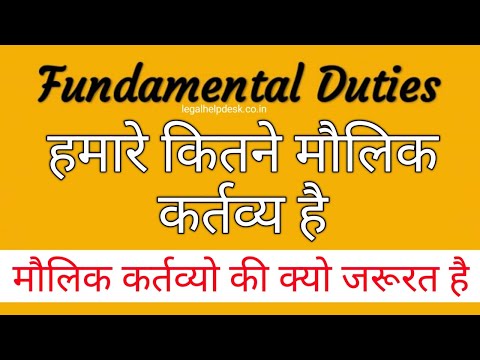 मौलिक कर्तव्य | Fundamental Duties in Hindi | Fundamental duties in Indian Constitution