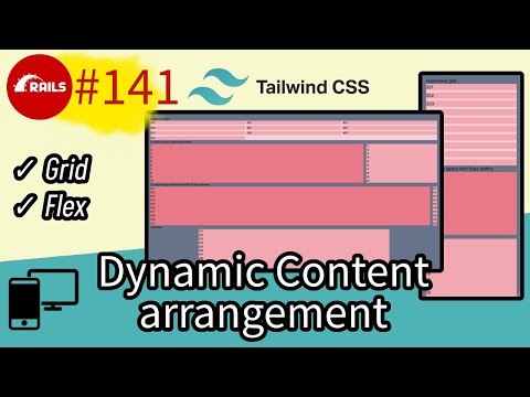 Tailwind on Rails #141 Responsive Content layout: Grid, Flex, Centered