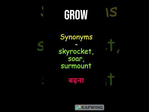 Synonyms of grow बढ़ना