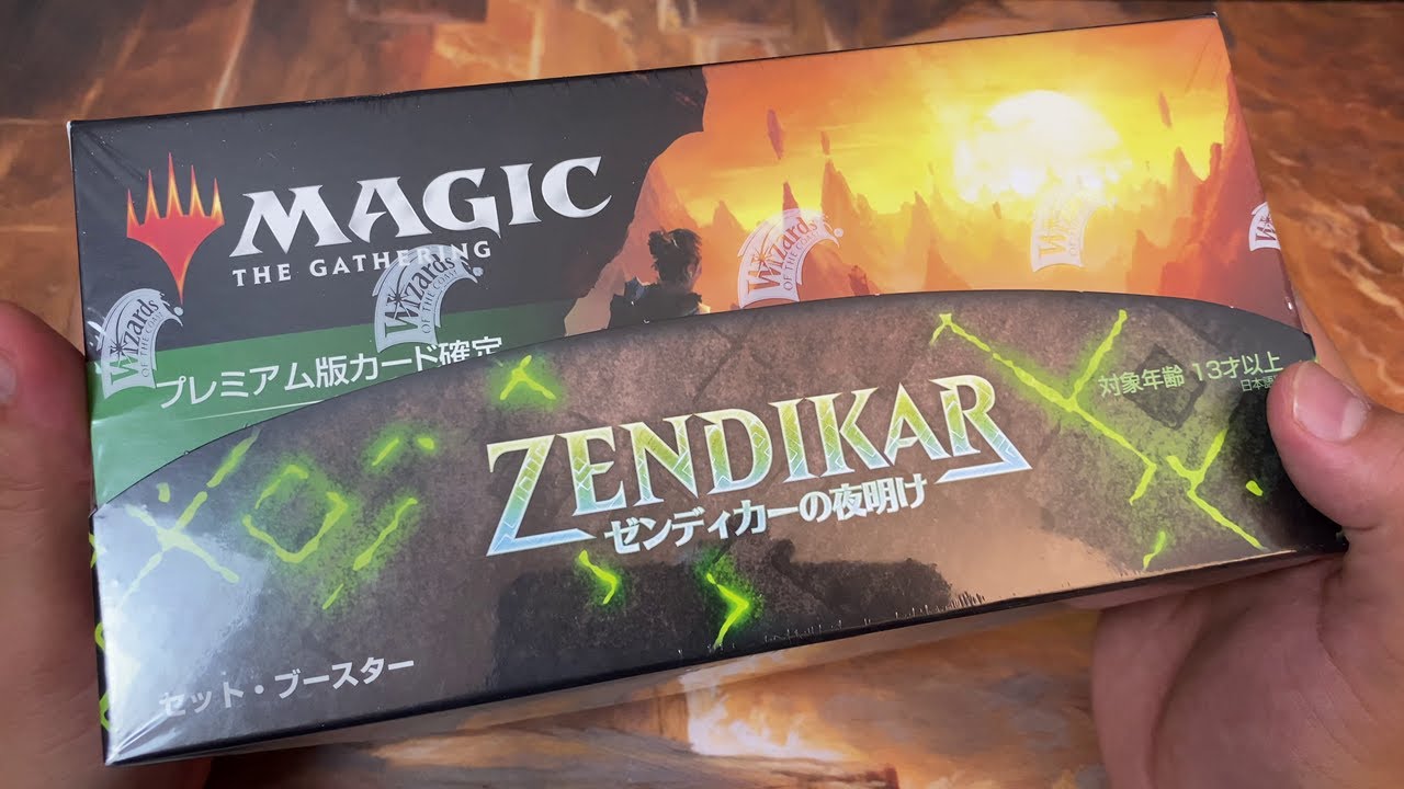 Zendikar Rising Set Booster JAPANESE! Box #1 - Art cards, List cards, Expeditions - which language?