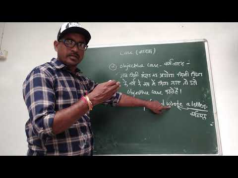 😎 case in English/defition, types ,and examples.(part-1)😎