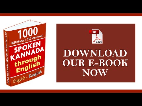 1000 Kannada Words & Sentences - Spoken Kannada through English E-book PDF