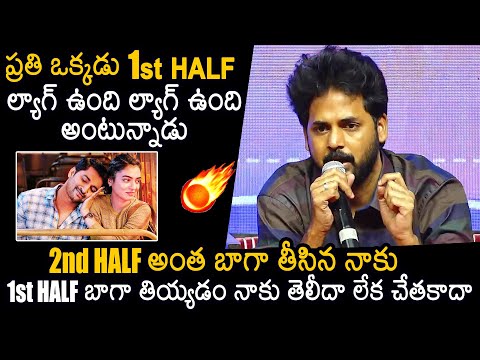 Director Vivek Athreya COUNTER Response To Movie Reviewers | Ante Sundaraniki Success Meet | NB