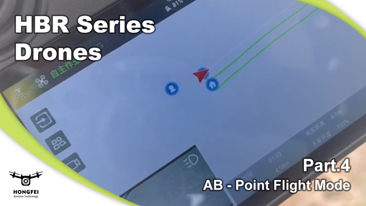 HF Basic Tutorial - A-B Point Flight Mode