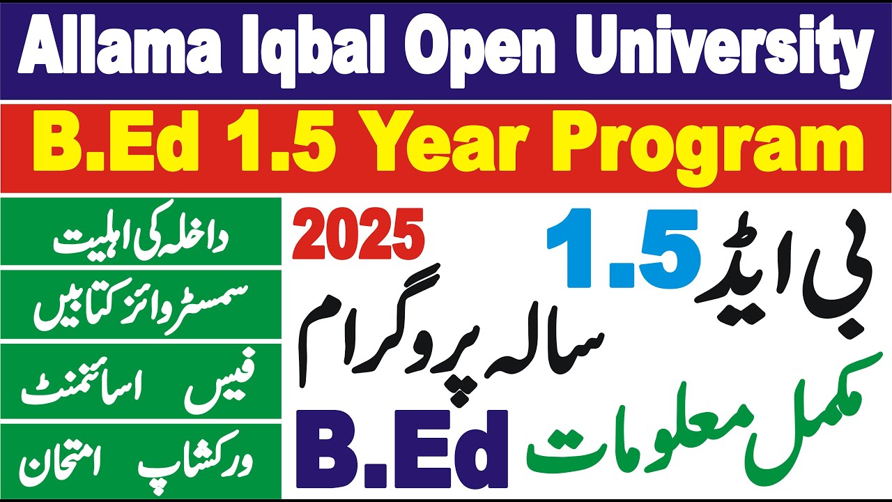 AIOU Admission 2025 | AIOU B.Ed 1.5 Year Program Complete Information Fee, Semester-Wise Books, Exam