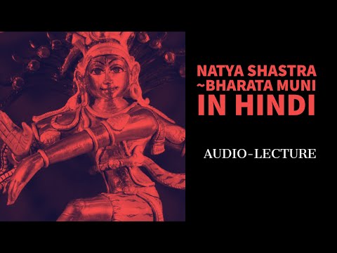 Natya Shastra by Bharata Muni in Hindi (Summary)