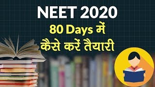 NEET 2020 How to Prepare in Less Than 80 Days Preparation Tips & Time Table