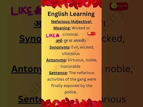 Nefarious | Word of the Day | Learn English Easily
