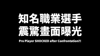 [情報] PSG FB: Welcome FoFo - PTT評價