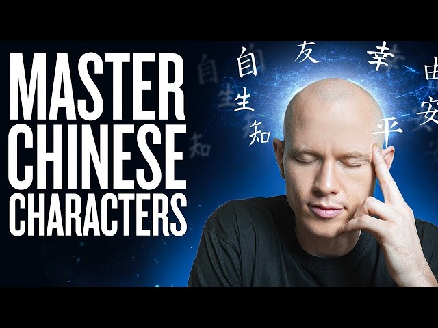 Mastering Chinese Characters in Seconds: The Memory Palace Technique ...