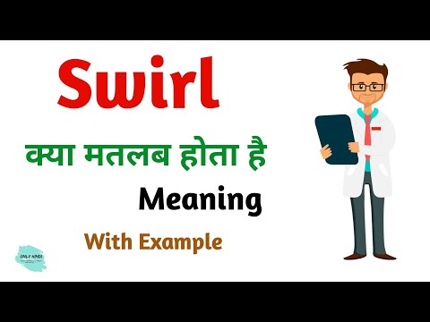 Replenish meaning in hindi | Swirl Ka Kya Matlab hota hai | Daily use English words