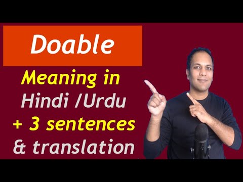 Doable meaning in Hindi English words meaning and example sentences with translation in Hindi Urdu