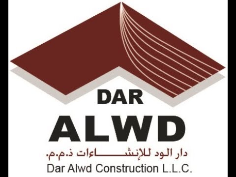 INTERNAL ROADS AT AL LOU'ALUO'AYYAH