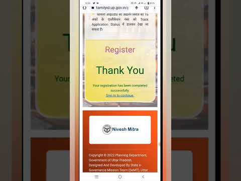 up family ID kaise download kre