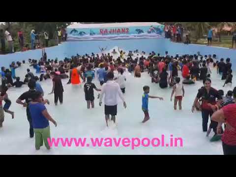 Wave Pool at Best Price in India