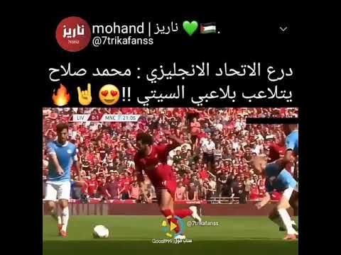 شاهد مهارات ابو صلاح فغر العرب