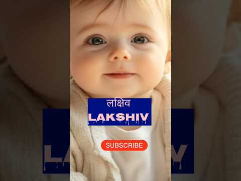 Trending Names for Baby Boy L Letter #shorts #shortsfeed #babyboy #babynames #babyboynames #trending