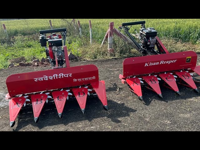 Self Propelled Reaper - 7HP KKA-SPR-R210 Self Propelled Reaper ...
