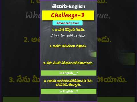 Daily use sentences in English & Telugu