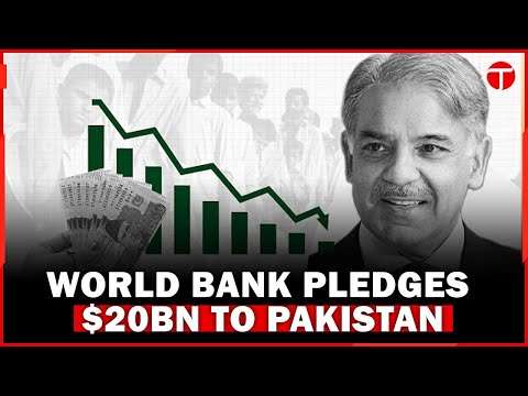 World Bank’s $20bn Investment in Pakistan | The Express Tribune