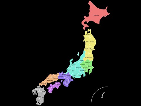 Japanese Prefectures Quiz