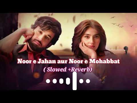 Noor e Jahan aur Noor e Mohabbat (slowed + reverb) Ishq murshid song!! Tera mera hai pyar amar!!