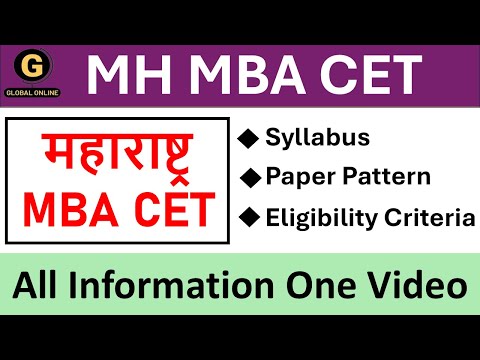 MH MBA CET 2025 Exam | Complete analysis | Syllabus, Eligibility Criteria, Imp dates, Paper pattern