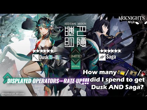 [Arknights] Pulling for Dusk and Saga (Hidden Moon Banner)