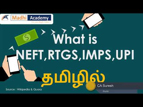 NEFT RTGS IMPS UPI Funds Transfer Details in Tamil