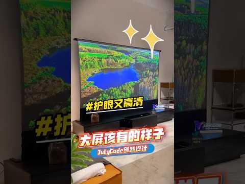 This is what a 4K big screen laser TV should look like. #microoled #sonyoled