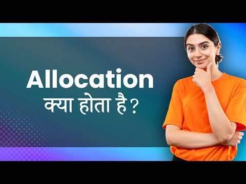 Allocation: Hindi Meaning with Examples, Synonyms & Quiz 📚