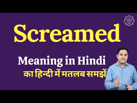 Screamed meaning in Hindi | Screamed ka matlab kya hota hai