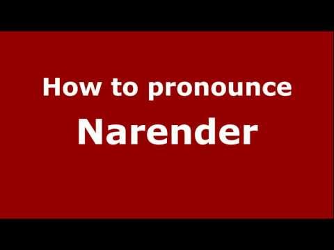 How to Pronounce Narender - PronounceNames.com