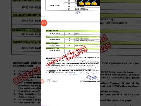 CBSE Class 10 Compartment Exam Date 2025/Supplementary Exam Datesheet 2025 class 10/cbse board 2025